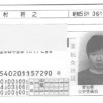 情報商材詐欺 LibFans – 詐欺通報チャンネル